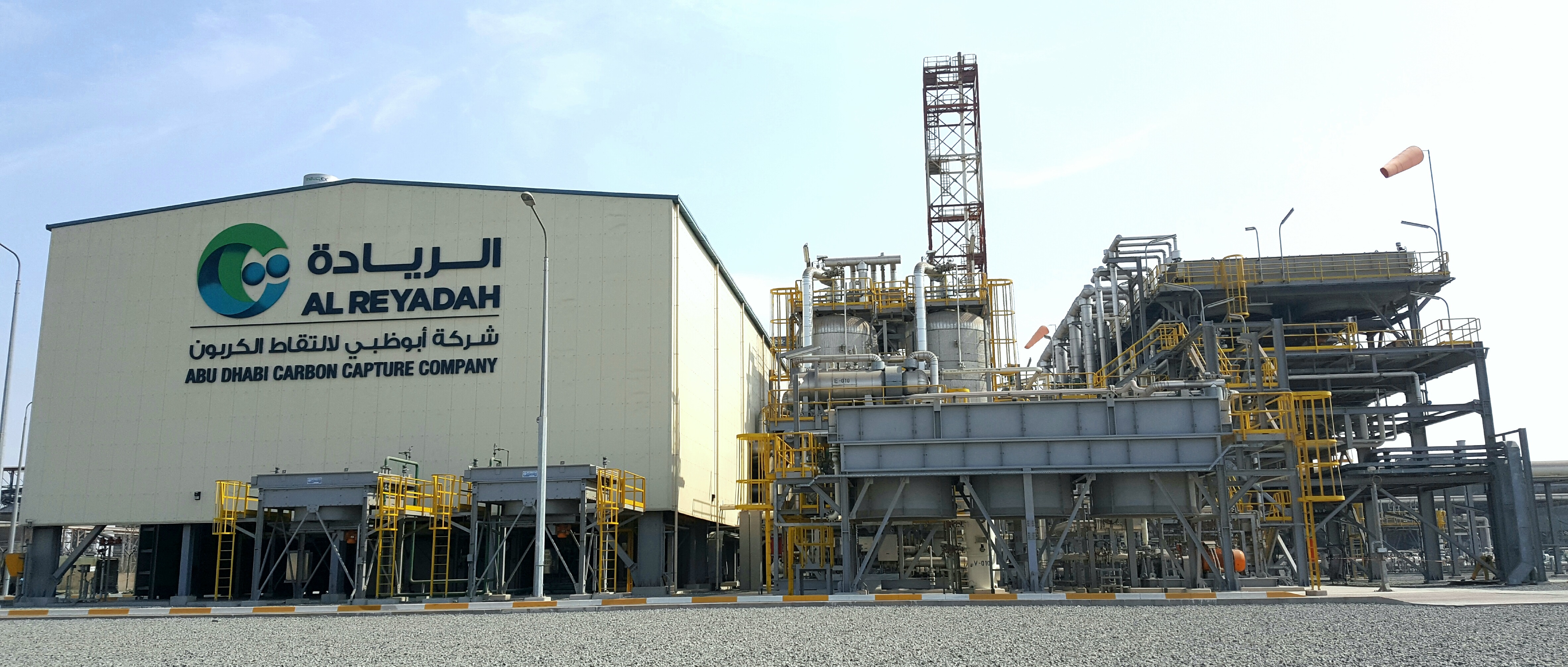 ADNOC broadens carbon management portfolio with Storegga CCS investment